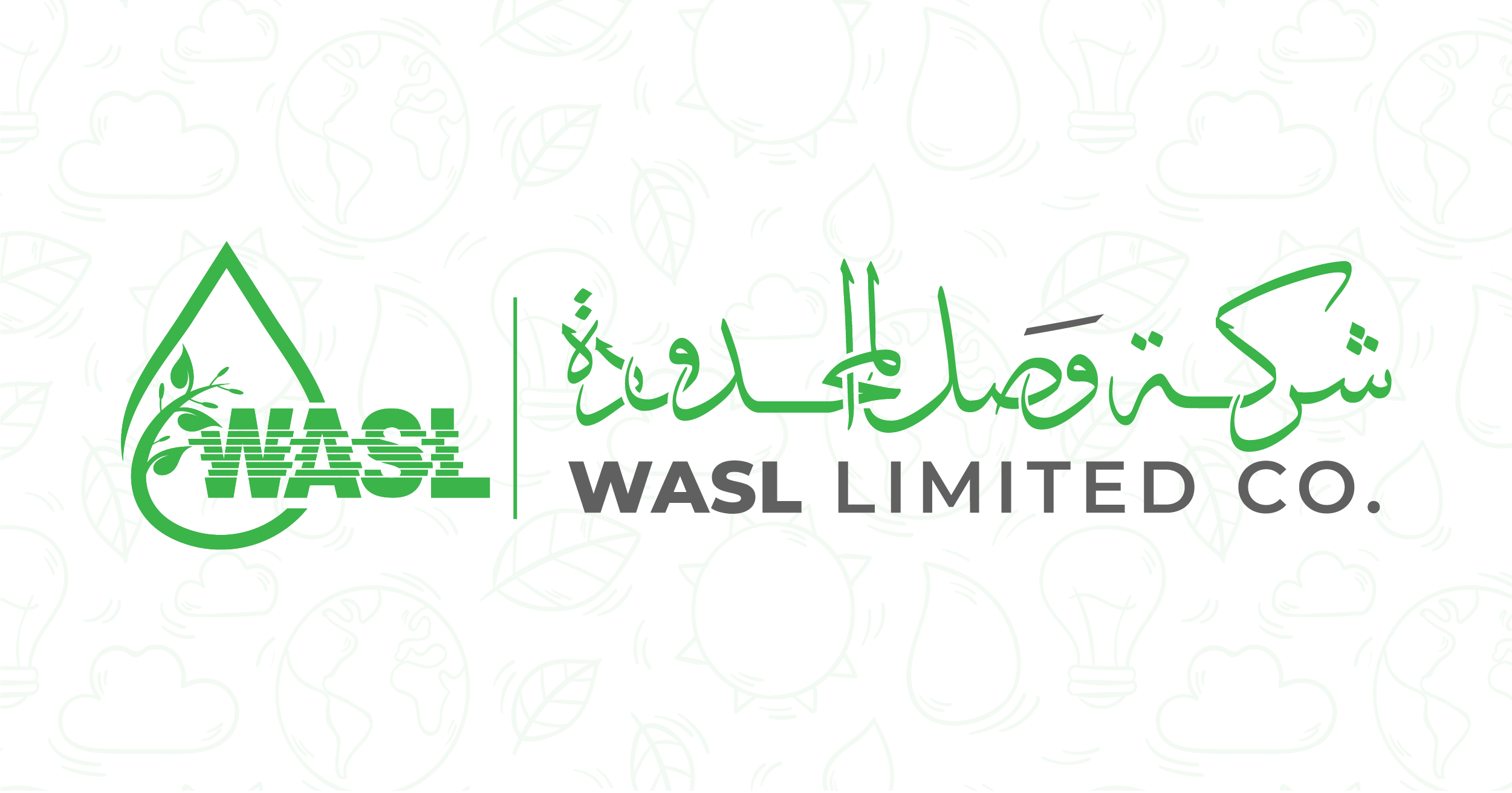Waste Management Services – WASL Limited Co. | شركة وَصـــل المحدودة